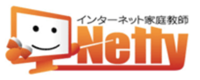 【netty】口コミ・評判をもとに元家庭教師が解説｜授業・教材など | おうちStudy